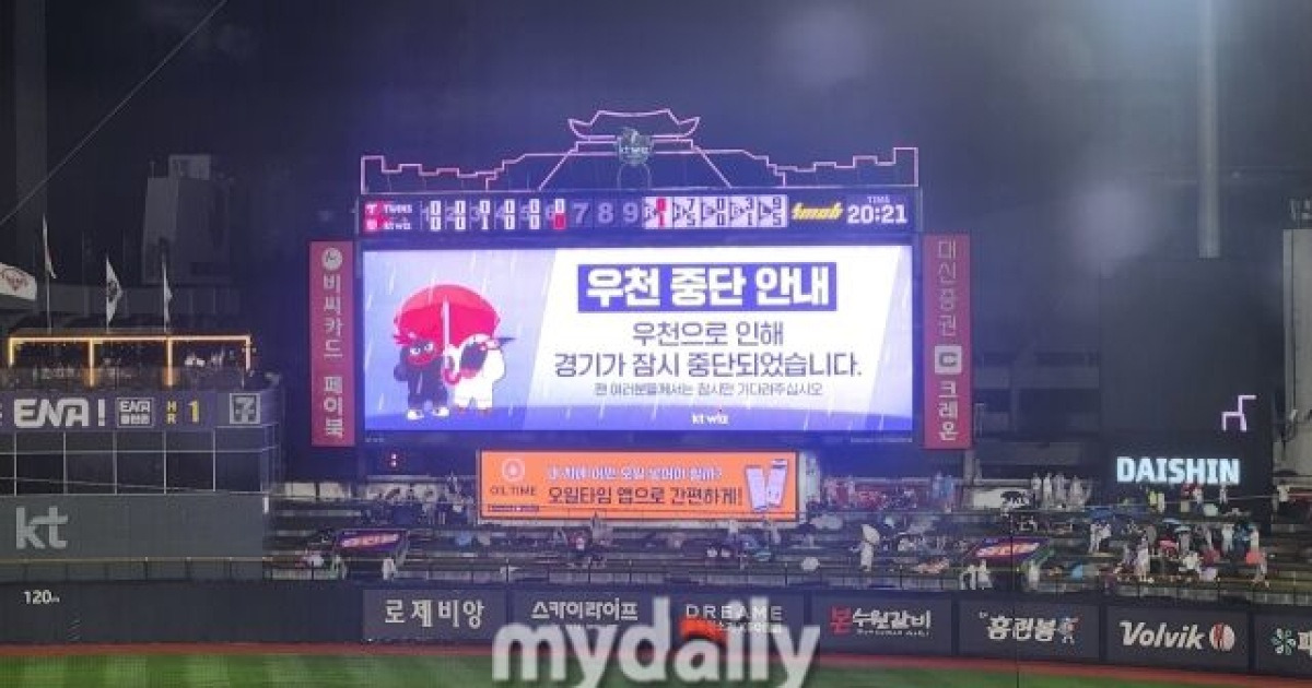 '안현민 천금 적시타' 수원 LG-KT전 6회말 앞두고 우천 중단…KT 1-0 리드 중 [MD수원]