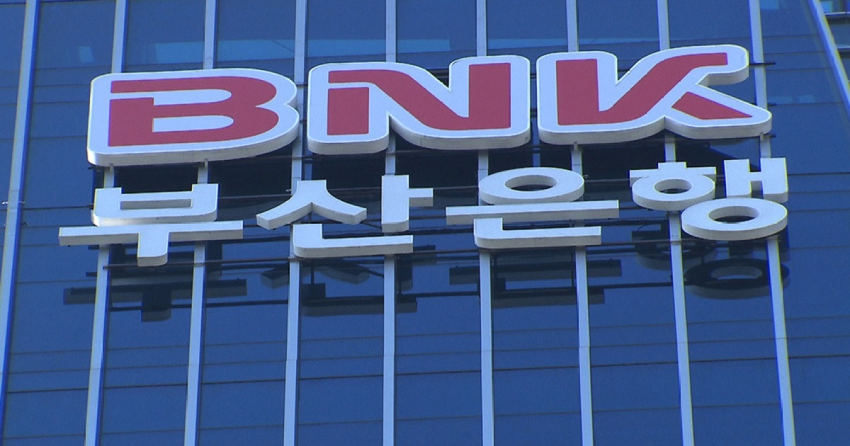 BNK부산은행 '월급통장' 사장님 공략…"급여, 부가세 등 분리저축"