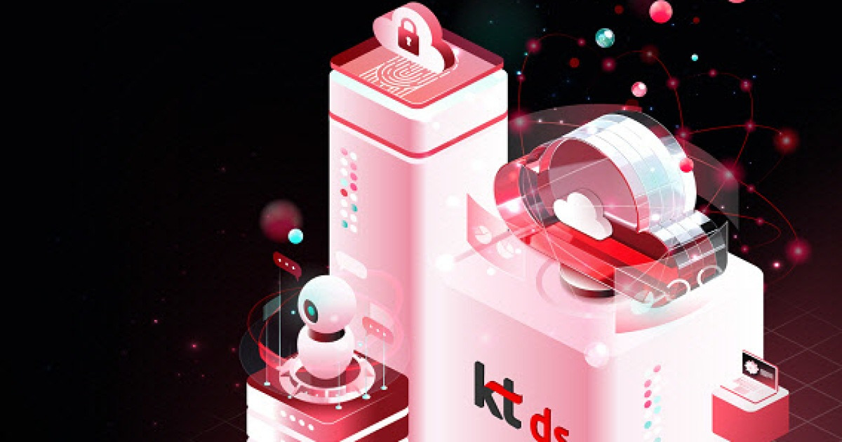 kt ds, ‘AX 전문가’ 대규모 영입…경력직 7월 4일까지 접수