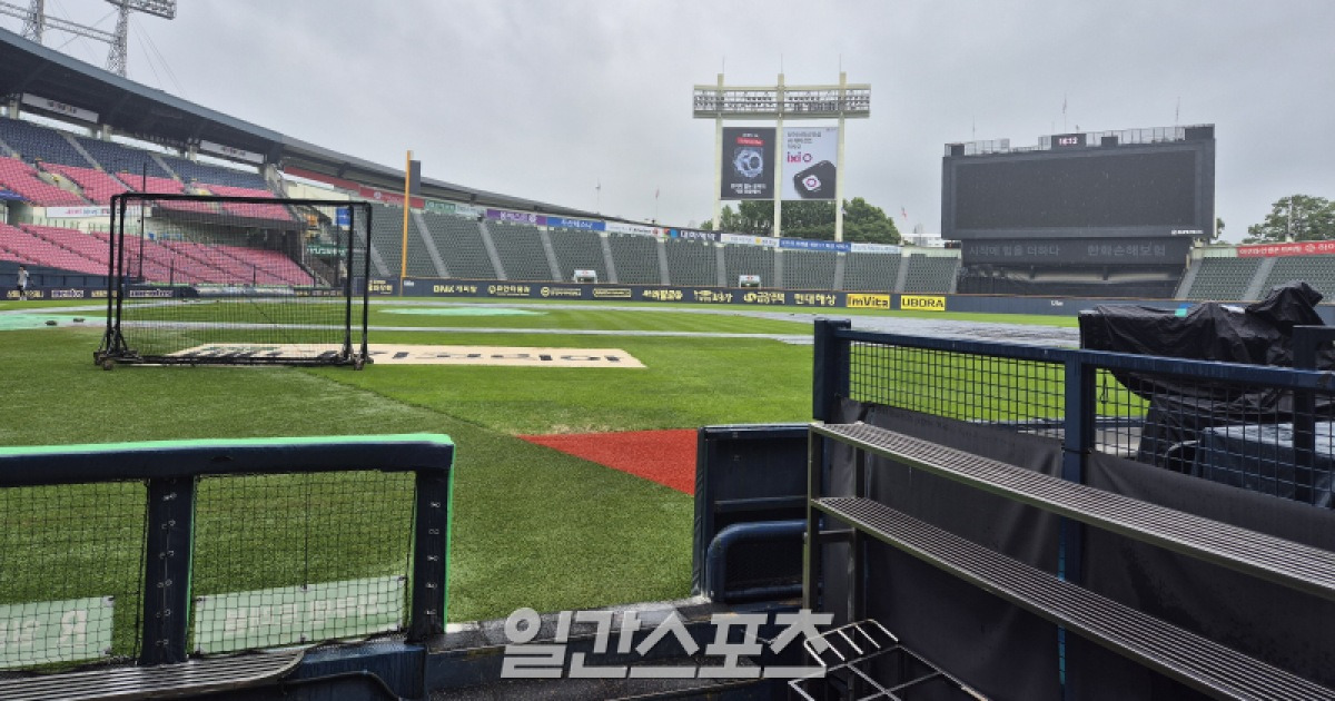 KBO, 25일 잠실 두산-SSG전 16시 42분 우천 순연 발표 [IS 잠실]