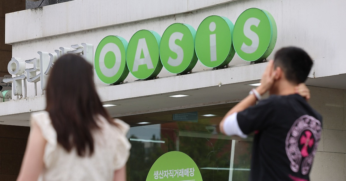 Oasis rescues Tmon in cash deal, eyes e-commerce expansion