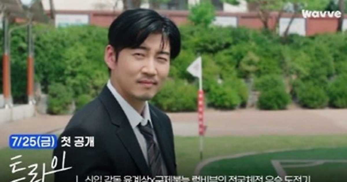 ‘S라인’→JTBC 예능까지…웨이브 7월 신작 라인업