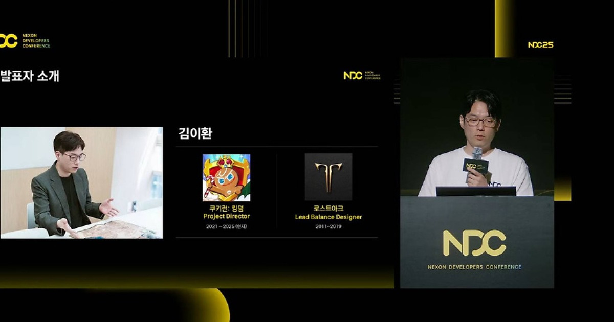 [NDC 2025] 좌초하던 ‘쿠키런: 킹덤’이 제2의 전성기를 맞은 이유는?