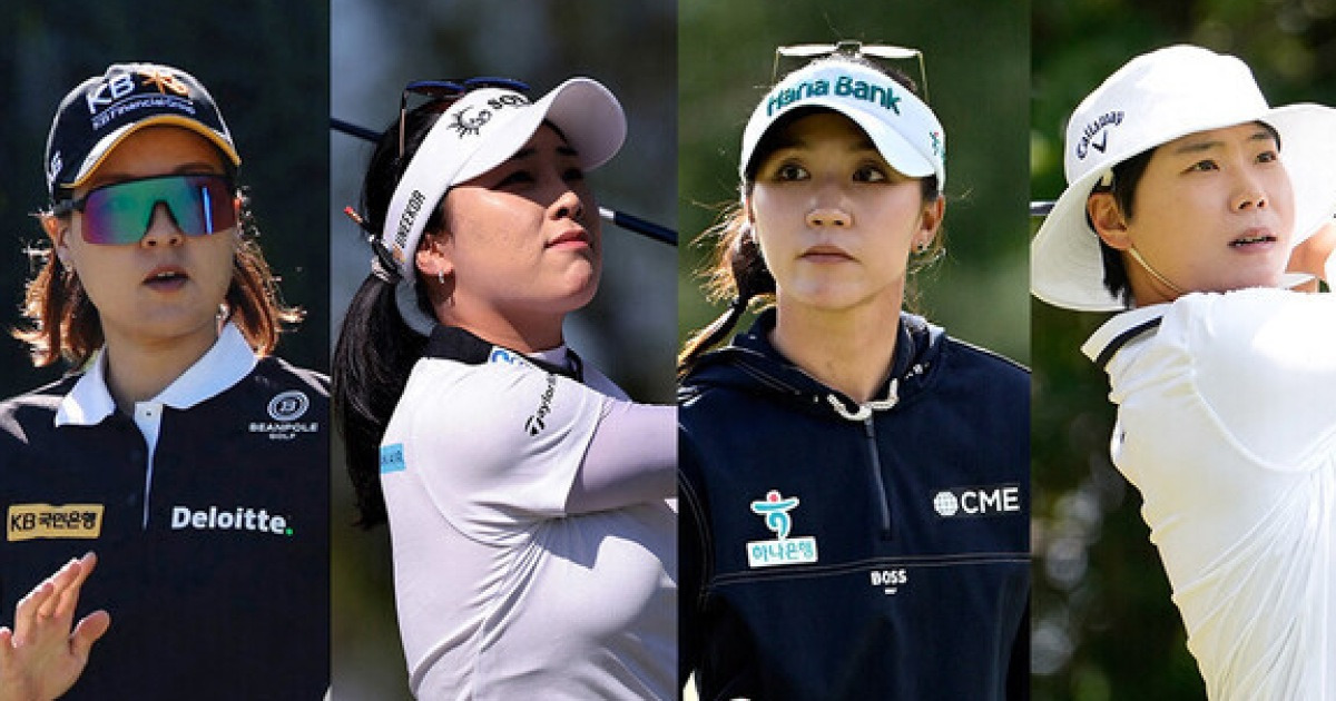 LPGA 2인1조 팀 경기 '다우 챔피언십' 관전포인트…전인지·박성현·유해란·리디아고·윤이나·이소미·김세영·이정은6 등