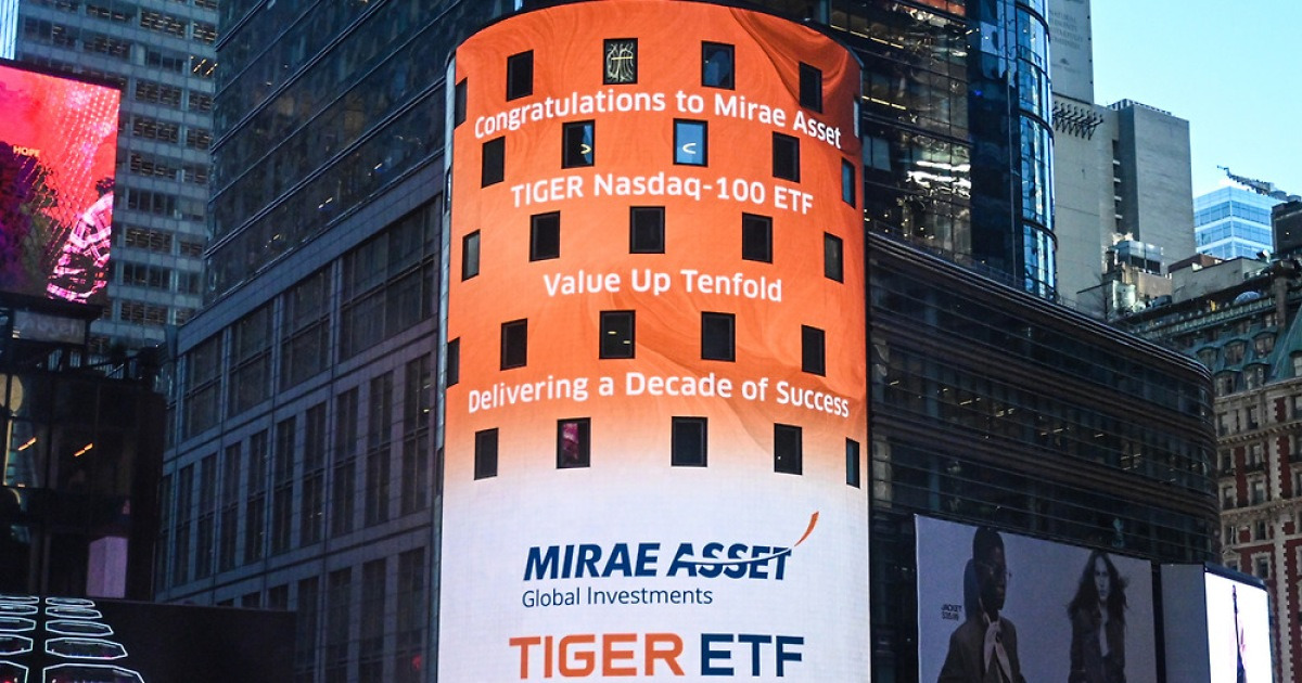 Mirae Asset’s Tiger ETFs hit W70tr milestone