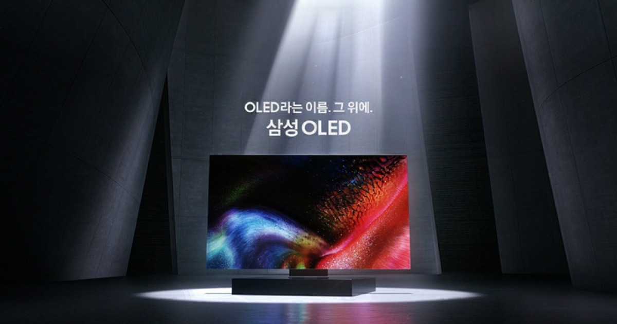 Samsung ramps up OLED TV marketing push with new ad campaign