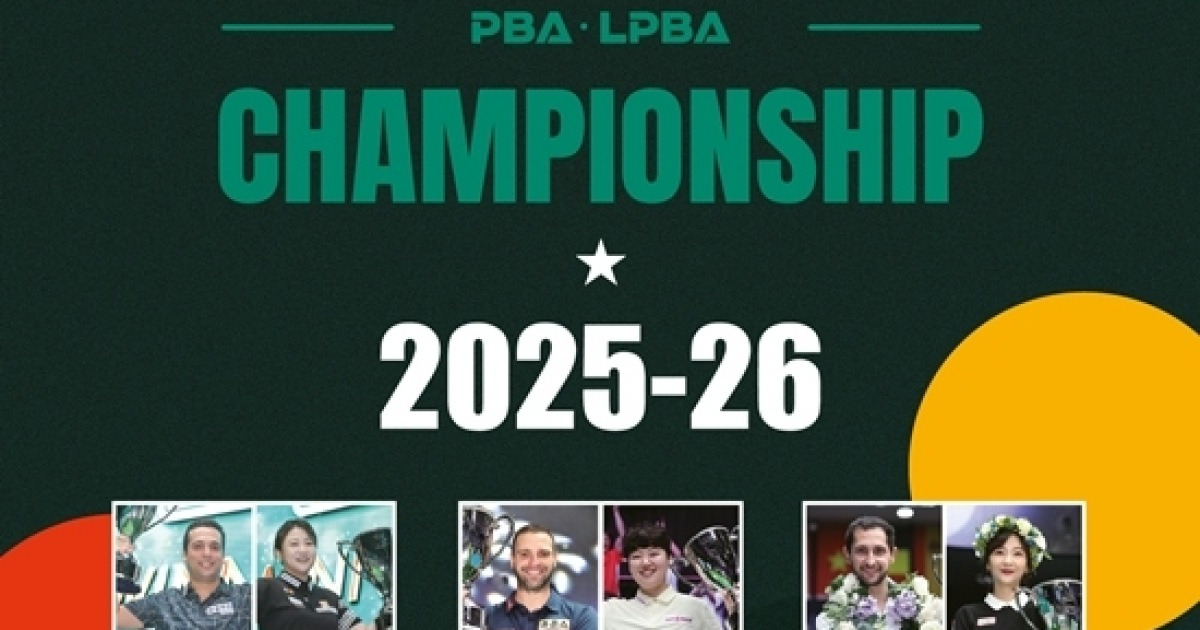 김가영 9연속우승 누가 막을 수 있을까?…PBA투어 2차전 ‘하나카드배’ 29일 개막