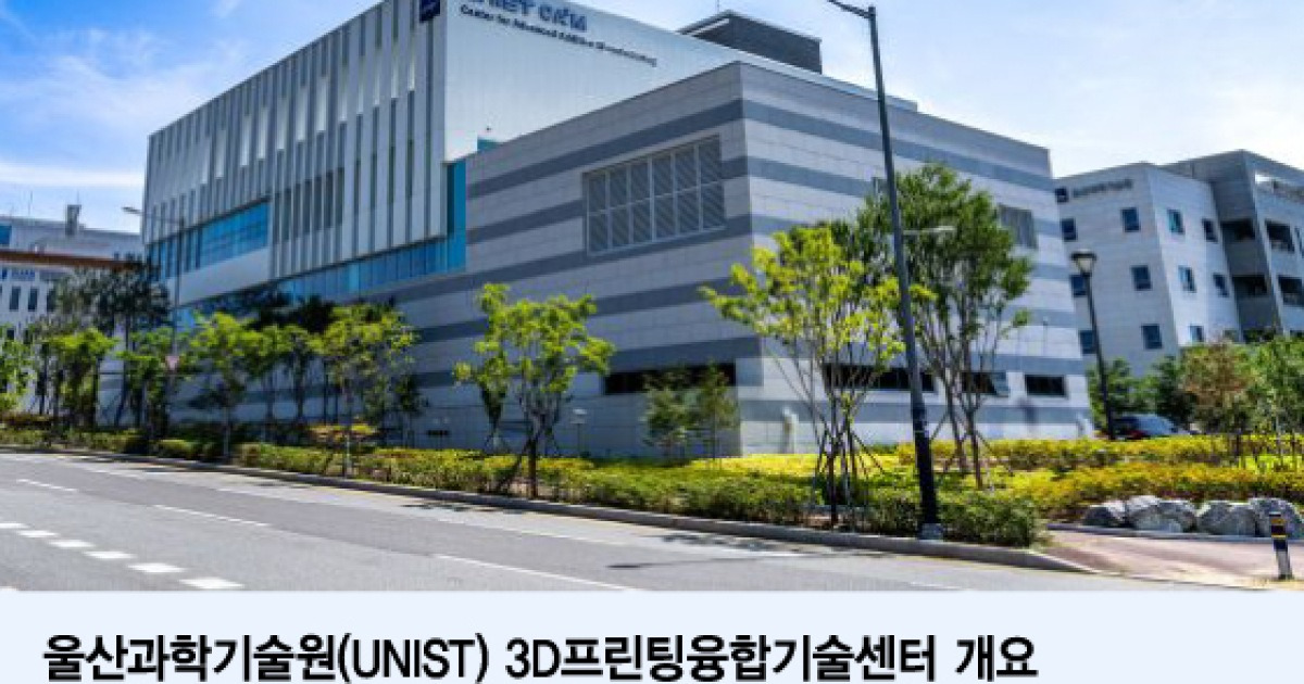 로켓·전투기 부품도 금세 출력…3D프린팅이 만든 '공정 혁신'