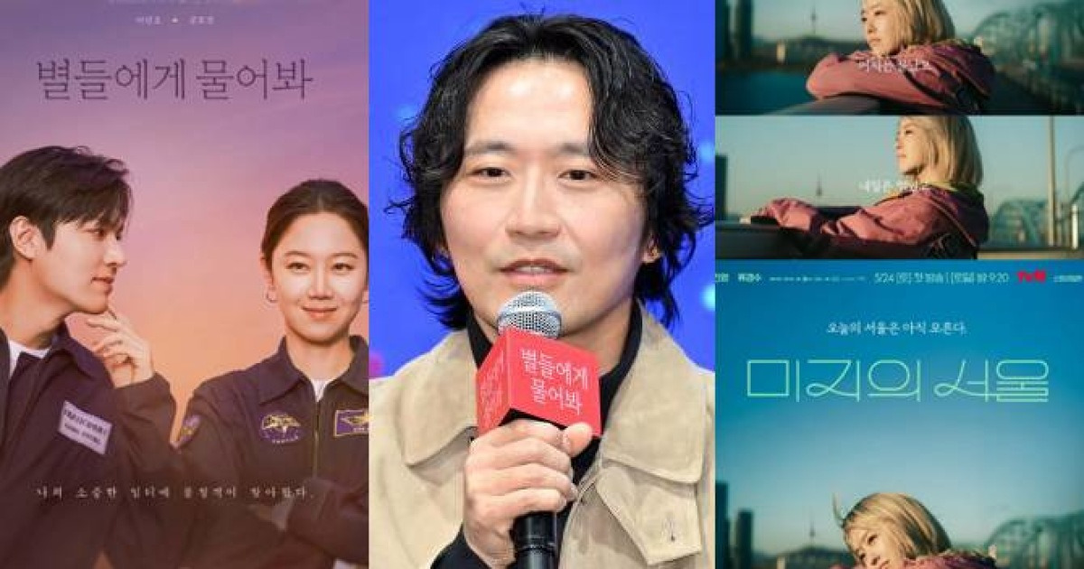 박신우 PD, '별물'로 눈물→'미지의 서울'로 활짝… tvN 반전극 완성 "같은 PD 맞아?" [엑's 초점]