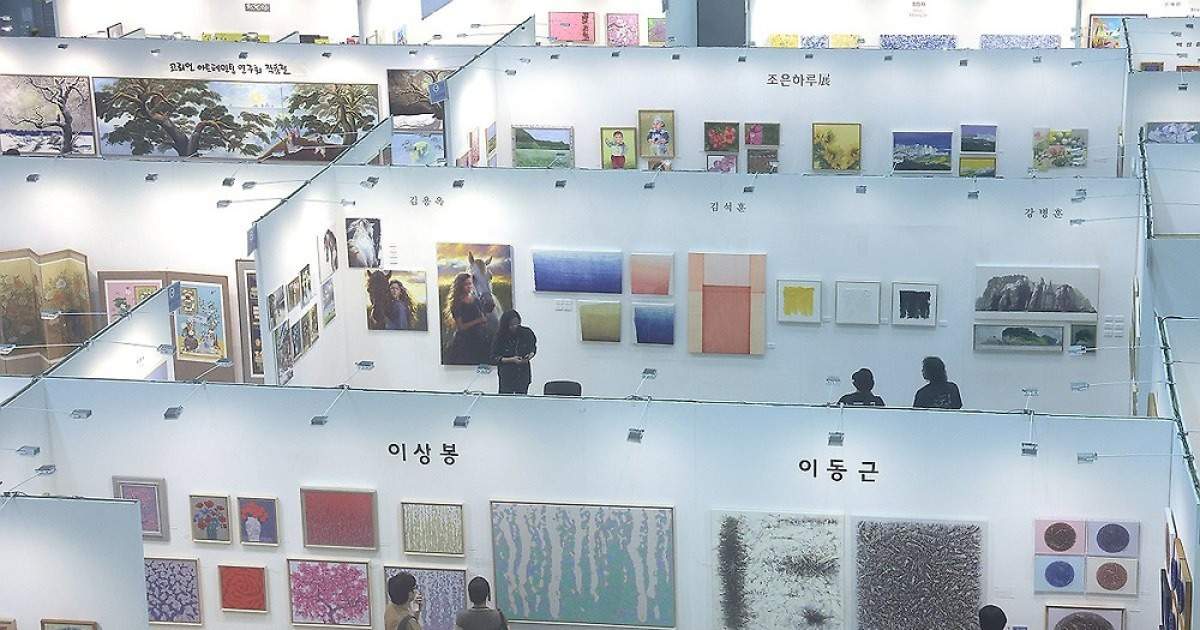 BFAA 부산국제아트페어, 부산미술제 개막