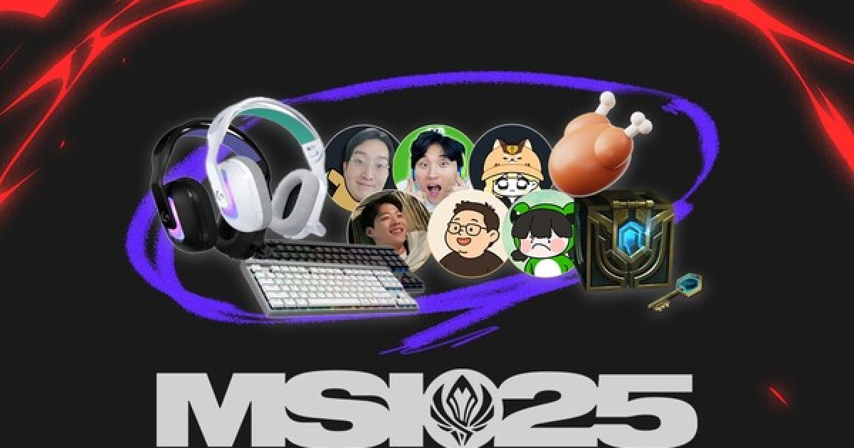 SOOP에서 MSI 보면 더 재밌다