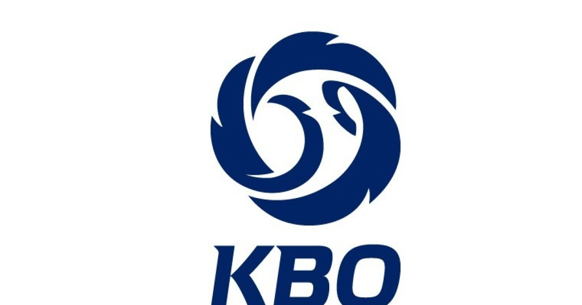 2026 KBO 신인드래프트, 27일부터 참가 접수 시작
