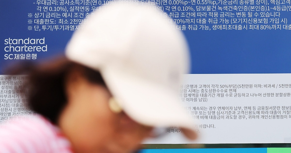 정부, 주담대 최대한도 6억원으로 제한…생애최초 LTV 70%로 축소