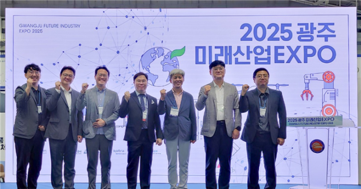 [과기원NOW] GIST, '배터리 X 광주' 포럼 개최