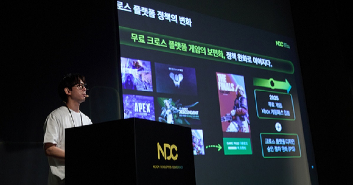 넥슨, 'NDC 2025' 성료…사흘간 7600여명 참관