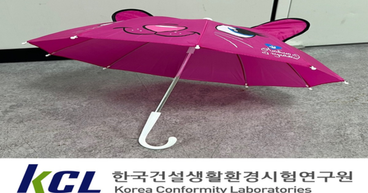 Over 30% of imported children's rain gear from AliExpress, Temu deemed ...