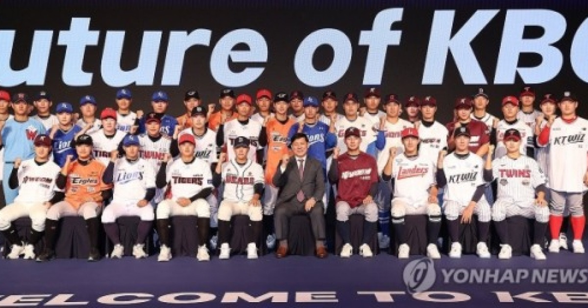 '미래의 별' 찾기 시작...KBO, 2026 신인 드래프트 접수 개시