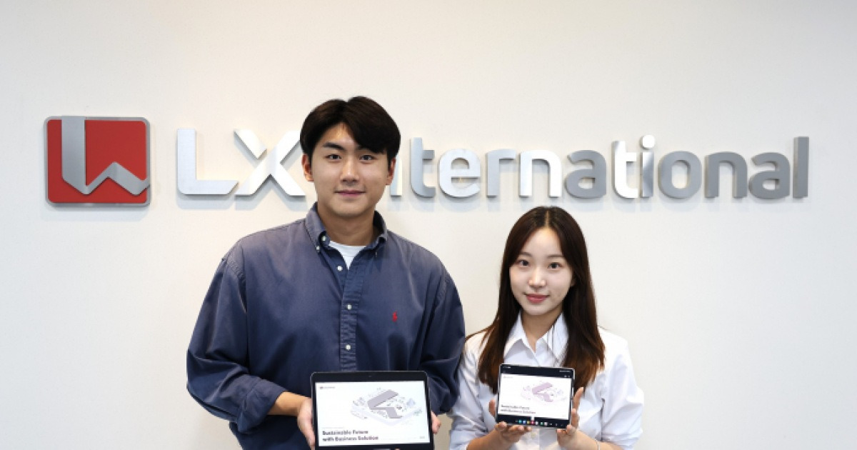 LX인터내셔널, 2050 탄소중립 로드맵 수립…ESG 경영 강화