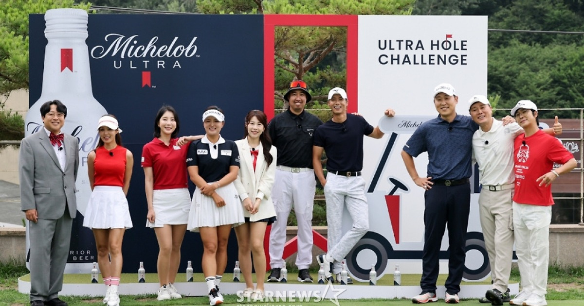 울트라 홀, 도전해봐!' 고진영과 참가자들