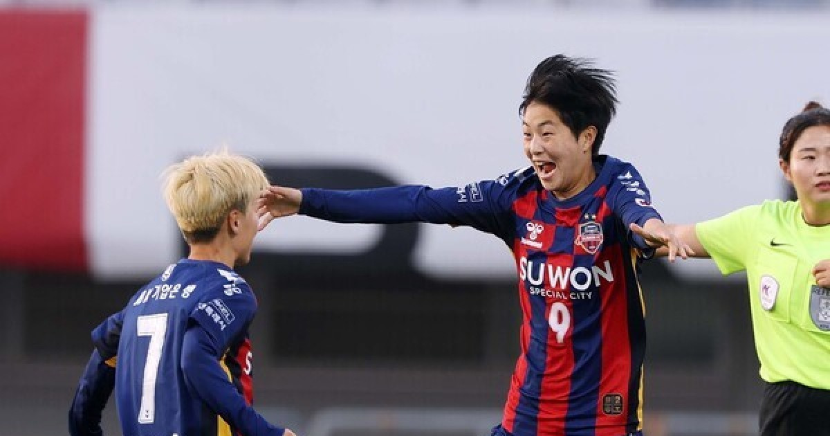 [WK리그] 수원FC위민 '추격했지만' 안방서 경주한수원WFC에 패배