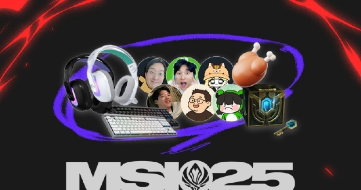 SOOP, '2025 MSI' 전 경기 생중계…김민교·스맵·이상호 등 스트리머와 함께 즐긴다