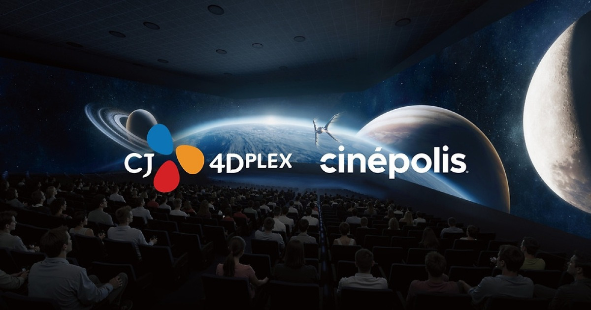 CJ 4D플렉스, 글로벌 극장체인 시네폴리스와 특별관 설치 협약
