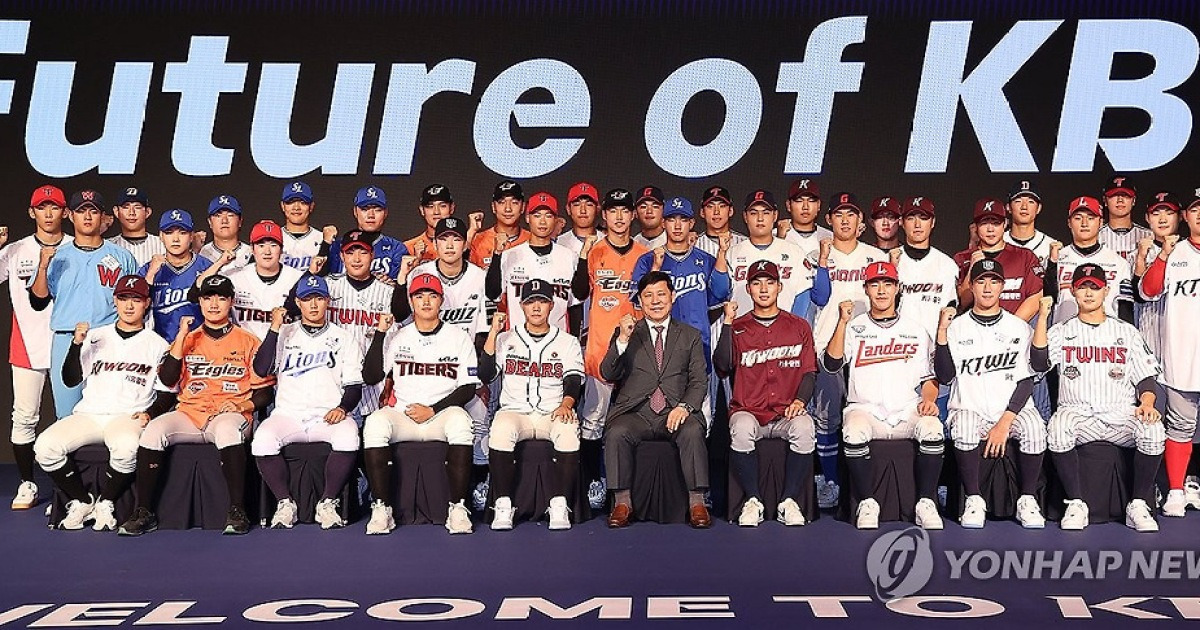 KBO, 2026 신인 드래프트 참가 신청 접수…8월 18일까지