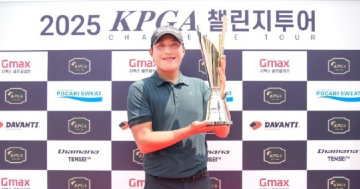 조동민, KPGA 챌린지투어 첫 우승...보기 없는 7언더파 64타
