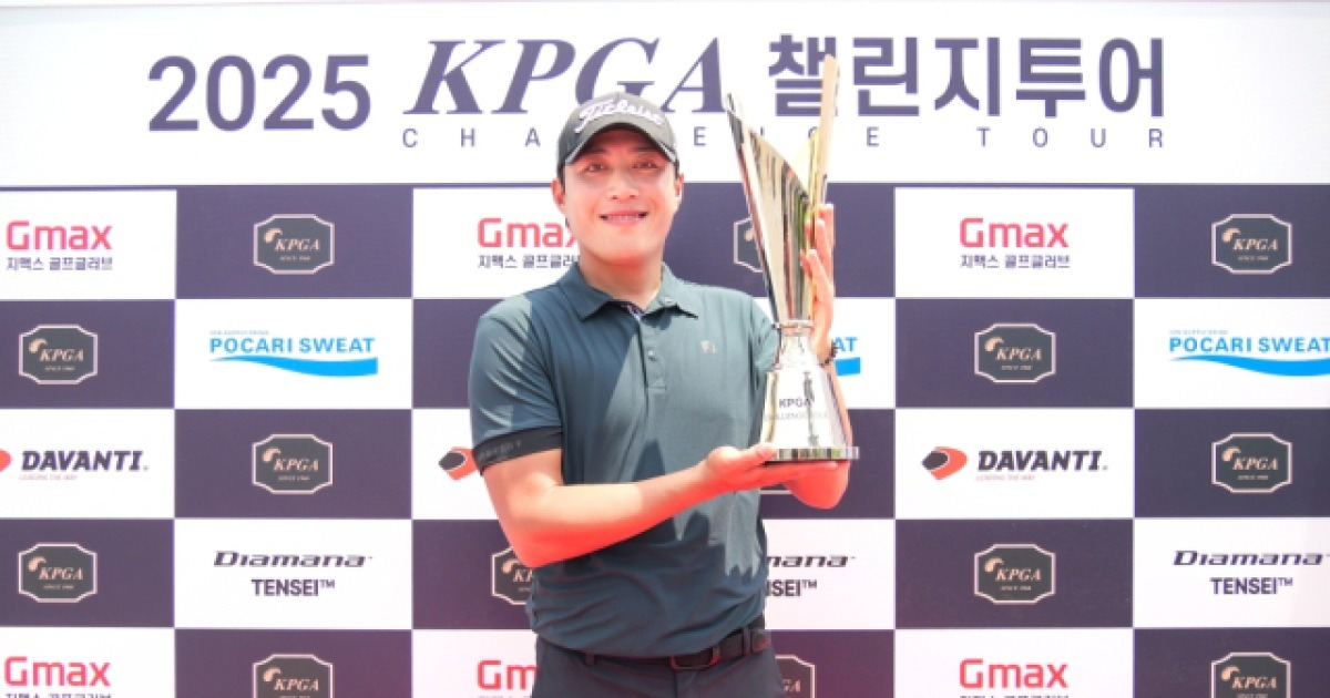 조동민, KPGA 챌린지투어 10회 대회서 프로 데뷔 첫 승 달성