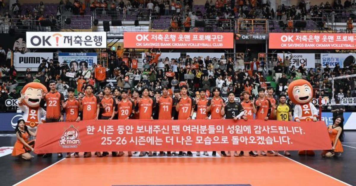 ‘구도’ 부산서 KCC와도 경쟁 불가피…관중 1위 위한 OK 과제는?