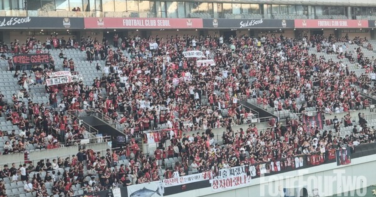 [k1.live] ‘기성용 이적→응원 보이콧’ FC서울 팬들, “김기동 나가”만 외쳤다
