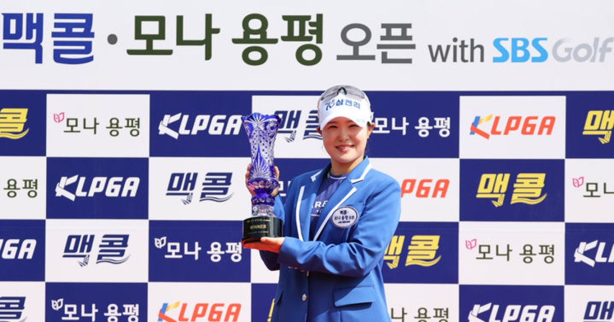'KLPGA 3승 달성' 고지우 "꿈꾸는 것 같아…목표는 다승왕"(종합)