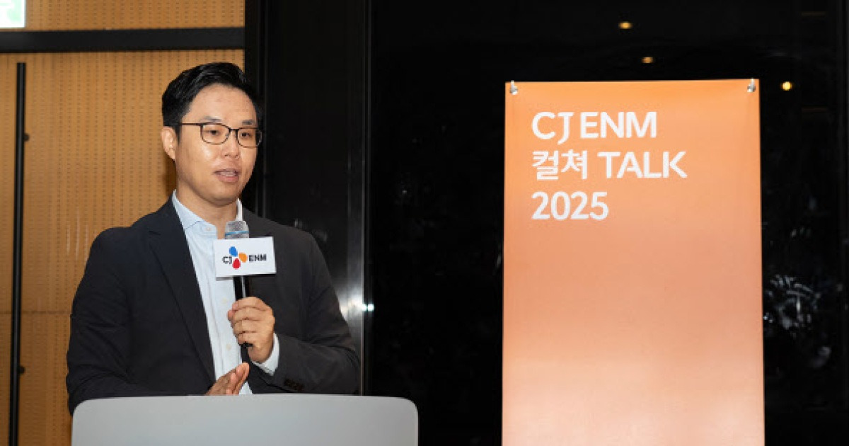 “스토리도 AI가 쓴다”…CJ ENM, ‘풀스택 AI 콘텐츠 스튜디오’ 선언