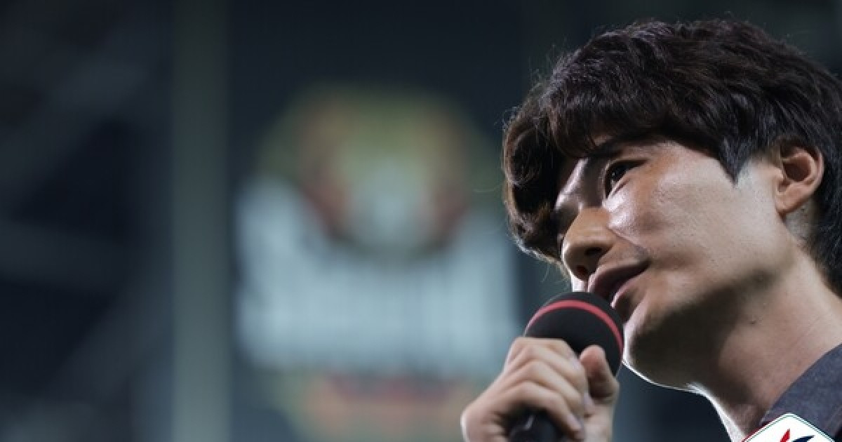 [k1.live] 팬들 앞에서 울컥한 기성용, “행복했던 10년, FC서울 더 사랑해주세요”