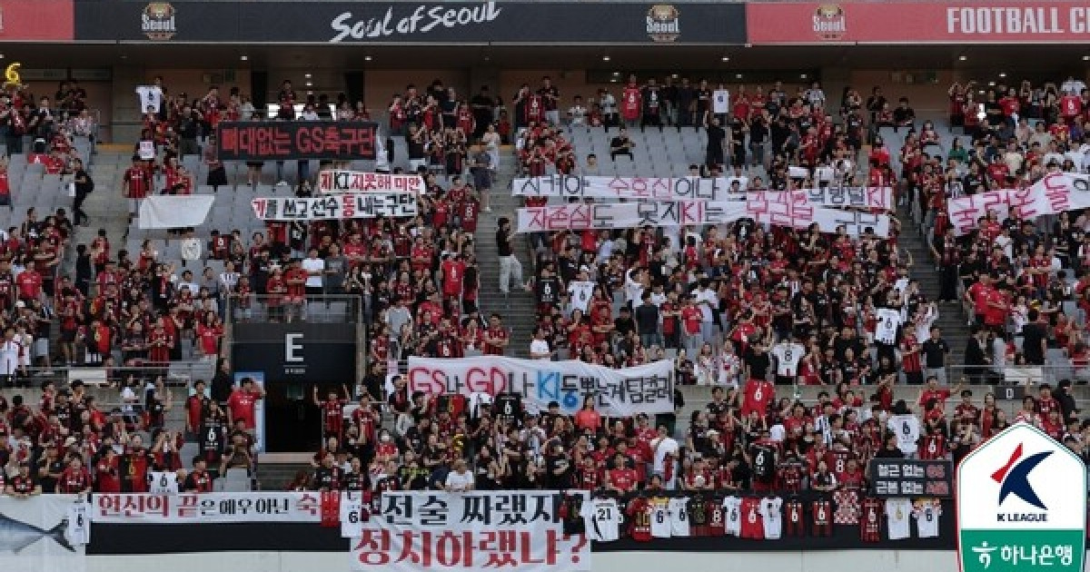 [k1.told] K리그 '버스 막기'는 왜 계속 반복될까