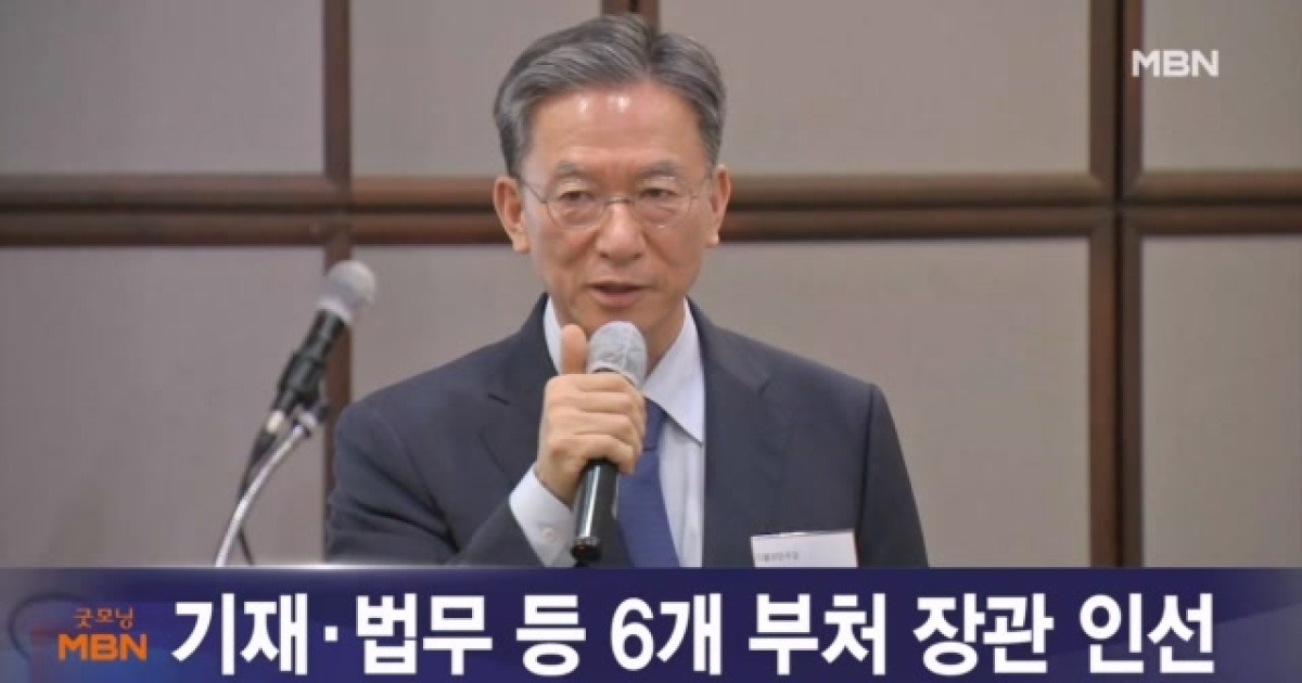 6월 30일 굿모닝 MBN 주요뉴스