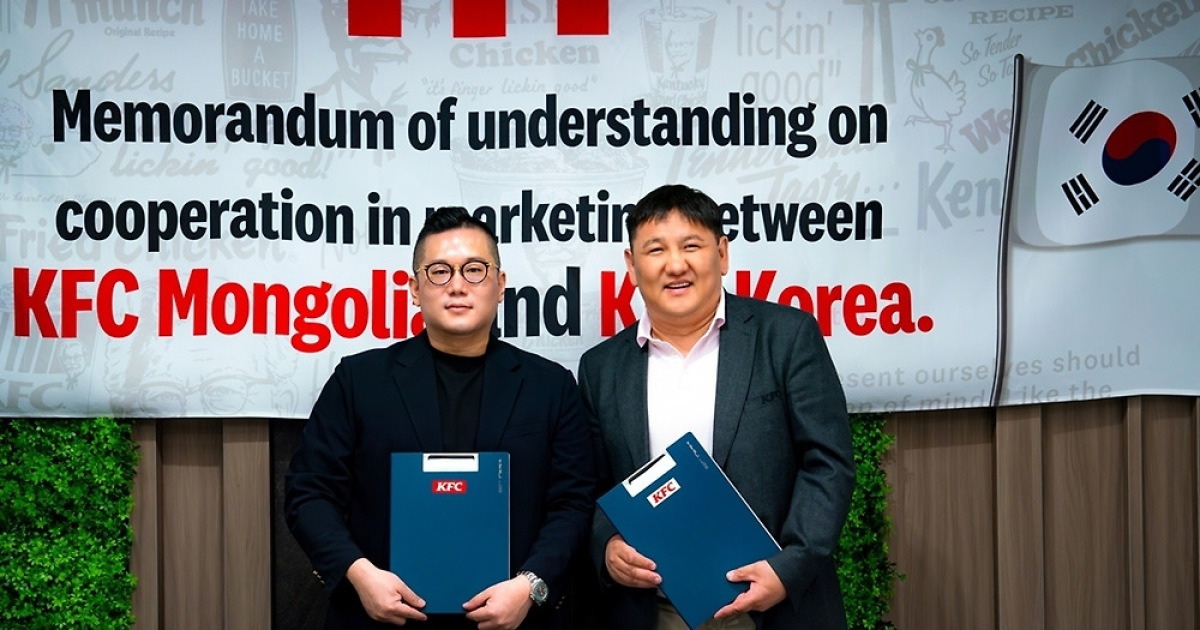 KFC 코리아, 몽골과 전략적 MOU 체결…'켄치밥' 몽골 진출