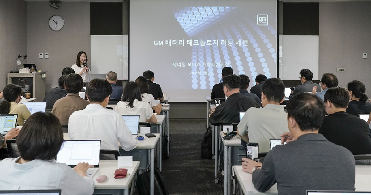 한국GM "LMR 배터리, LFP와 유사한 비용으로 월등한 성능"