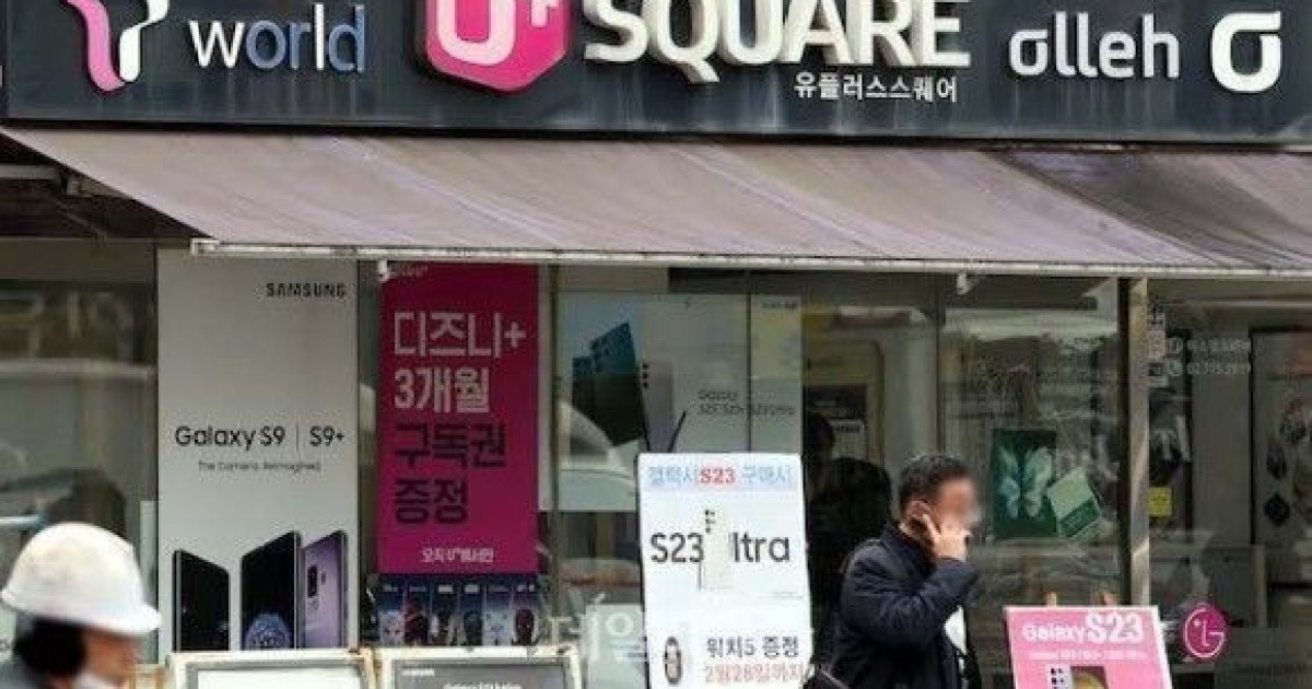 'SKT 해킹 여파' 6월 번호이동, 66만건… LGU+·KT 반사이익