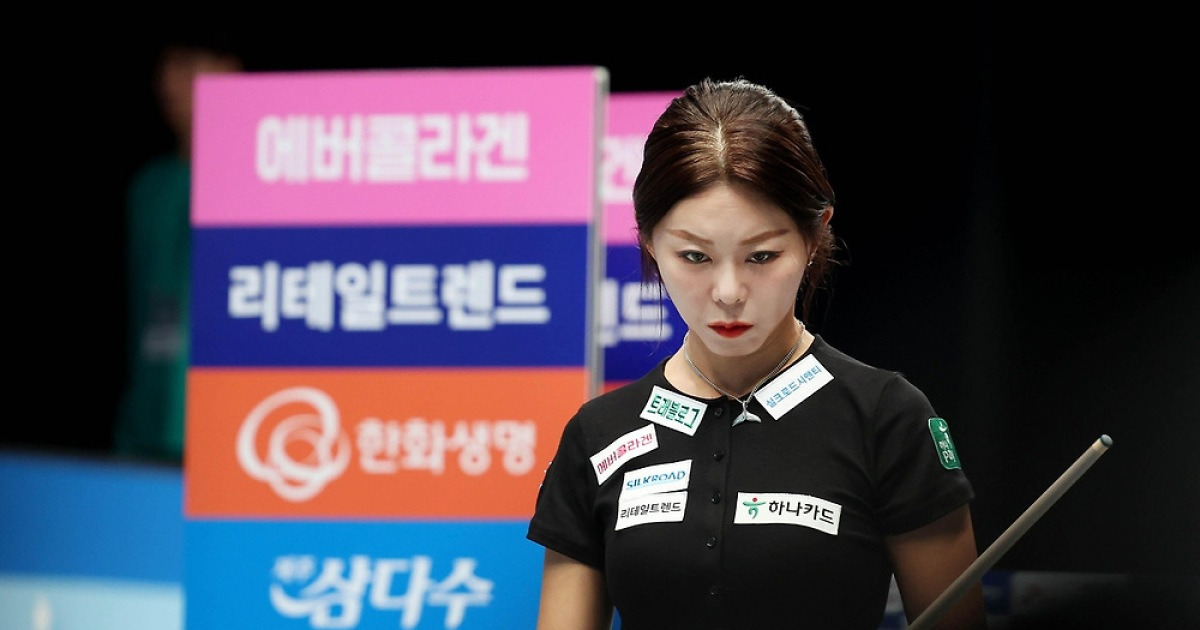 '당구 여제' 김가영, 애버리지 2.500으로 LPBA 32강 진출