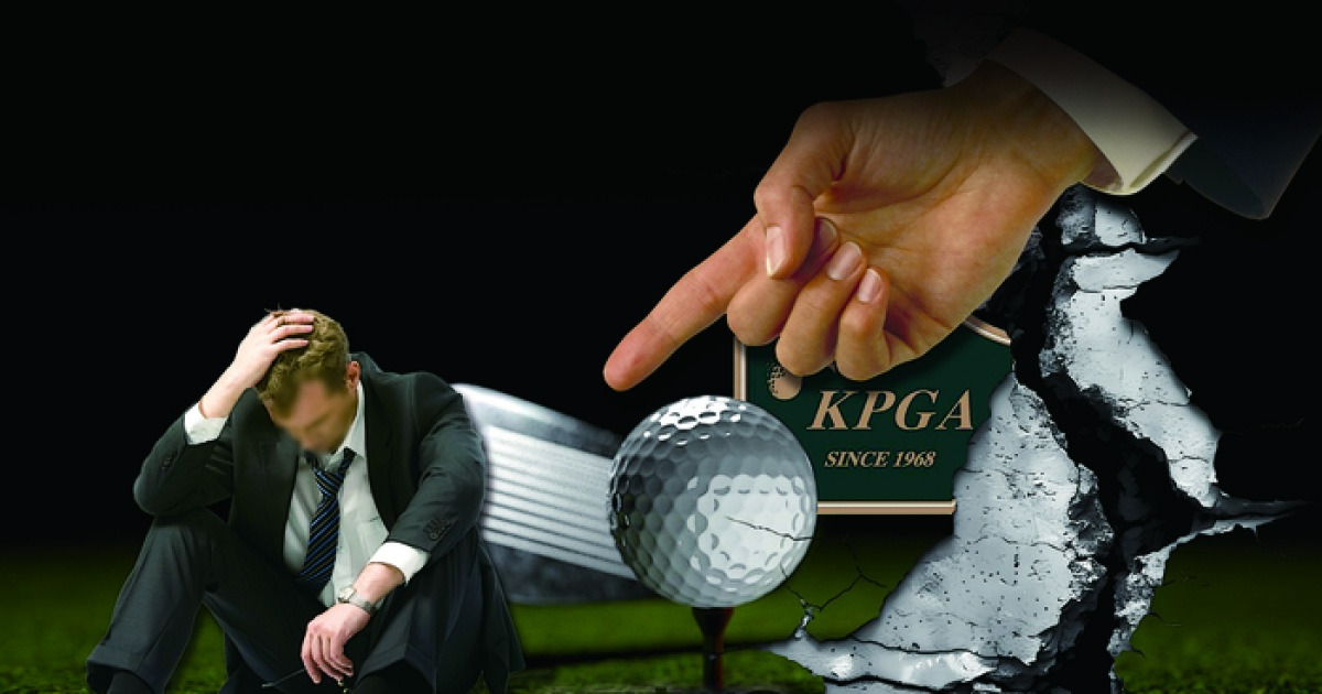 경찰·노동청도 ‘가해 인정’…KPGA 추가 징계 ‘시간끌기’, 피해자는 계속 운다 [SS이슈]