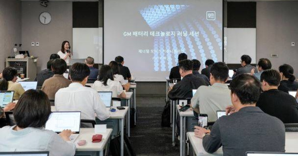 GM·LG엔솔 “LFP보다 효율 뛰어난 LMR 배터리로 승부수 띄울 것”