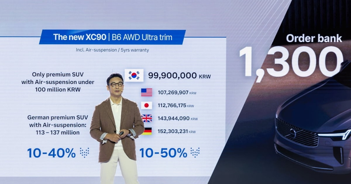 이윤모 볼보코리아 대표 "신형 XC90·S90, 2500대 판매 목표"