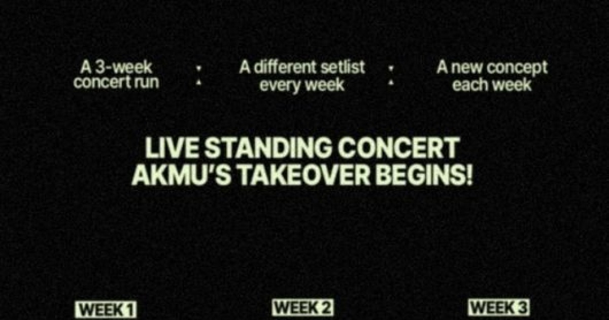 AKMU, 3주간의 스탠딩 콘서트 '악동들' 1차 예매 오늘(2일) 시작