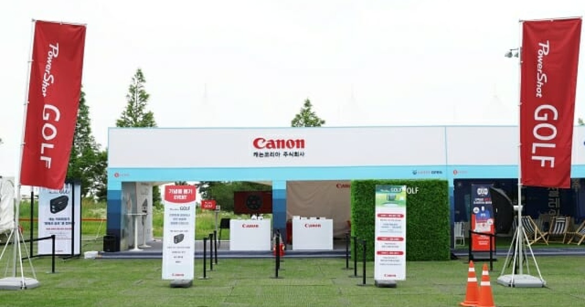 캐논코리아, KLPGA 2025 롯데오픈서 체험존 운영