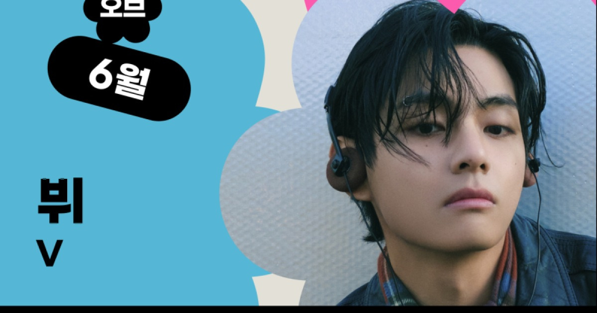 뷔·뉴진스·오윤아·이찬원... ‘KGMA 트렌드 오브 6월’ 1위 [일간스포츠X팬캐스트]