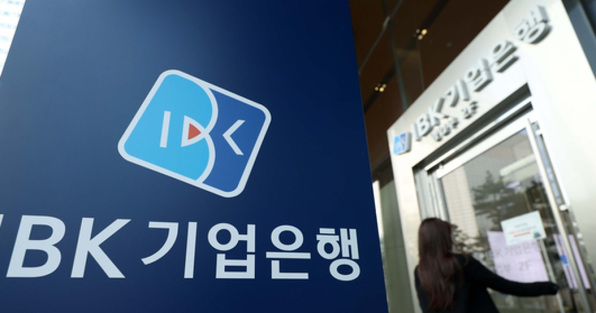 부동산 투자하려 50억 '셀프 대출'…IBK기업은행 직원 檢 송치