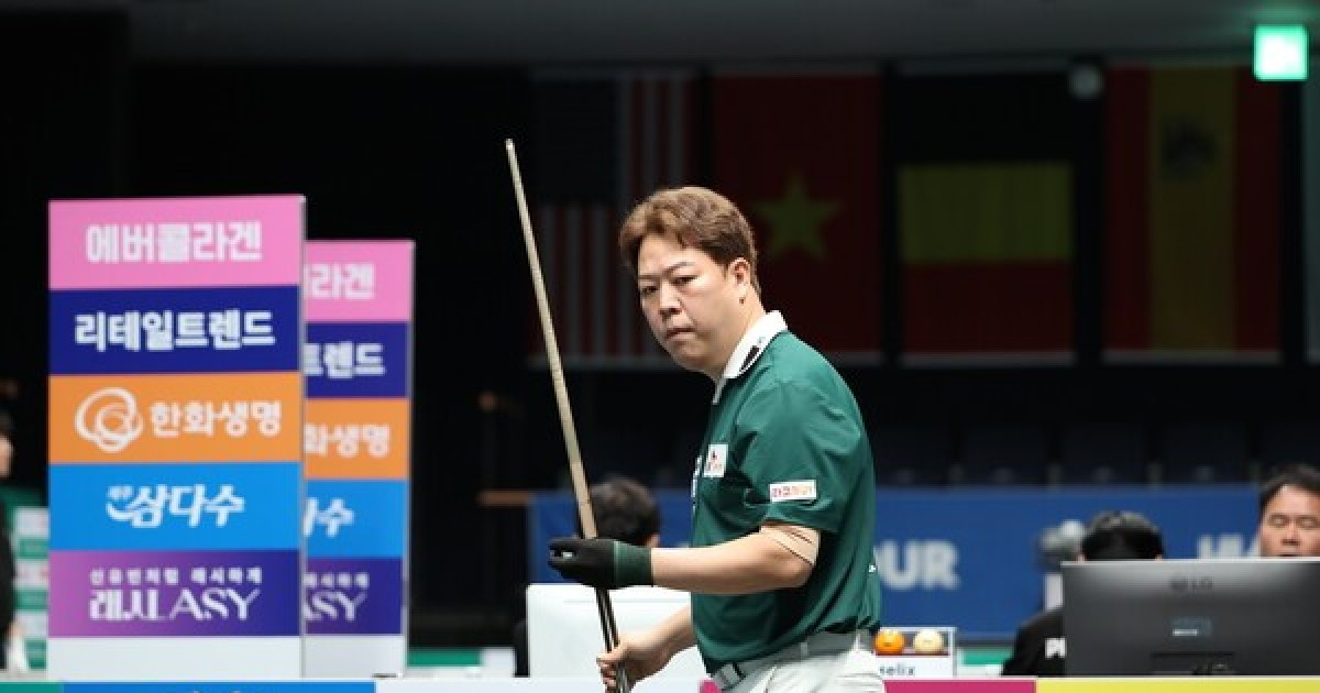 강동궁·조건휘·사파타·사이그너 'PBA 챔프'들, 64강 안착...'영건' 김영원, 128강서 고배