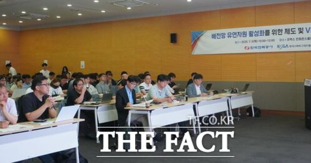 한전, 분산에너지 활성화…'VPP·DSO 연계 표준 초안' 공개