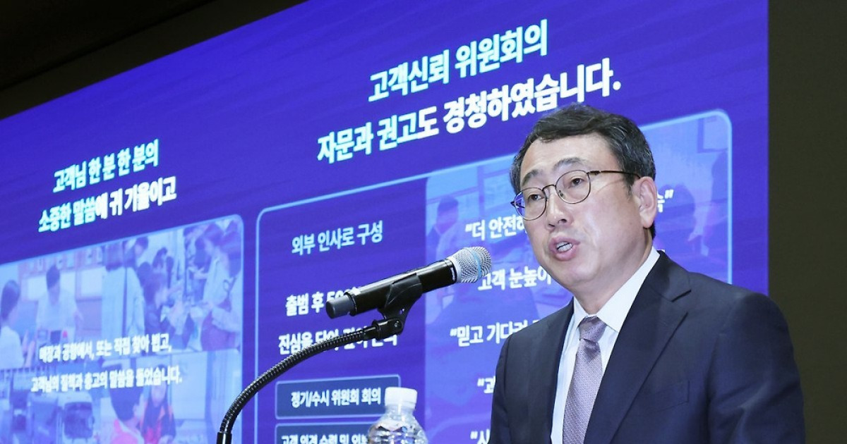 SKT “14일까지 해지 고객 위약금 면제…8월 통신비 반값”